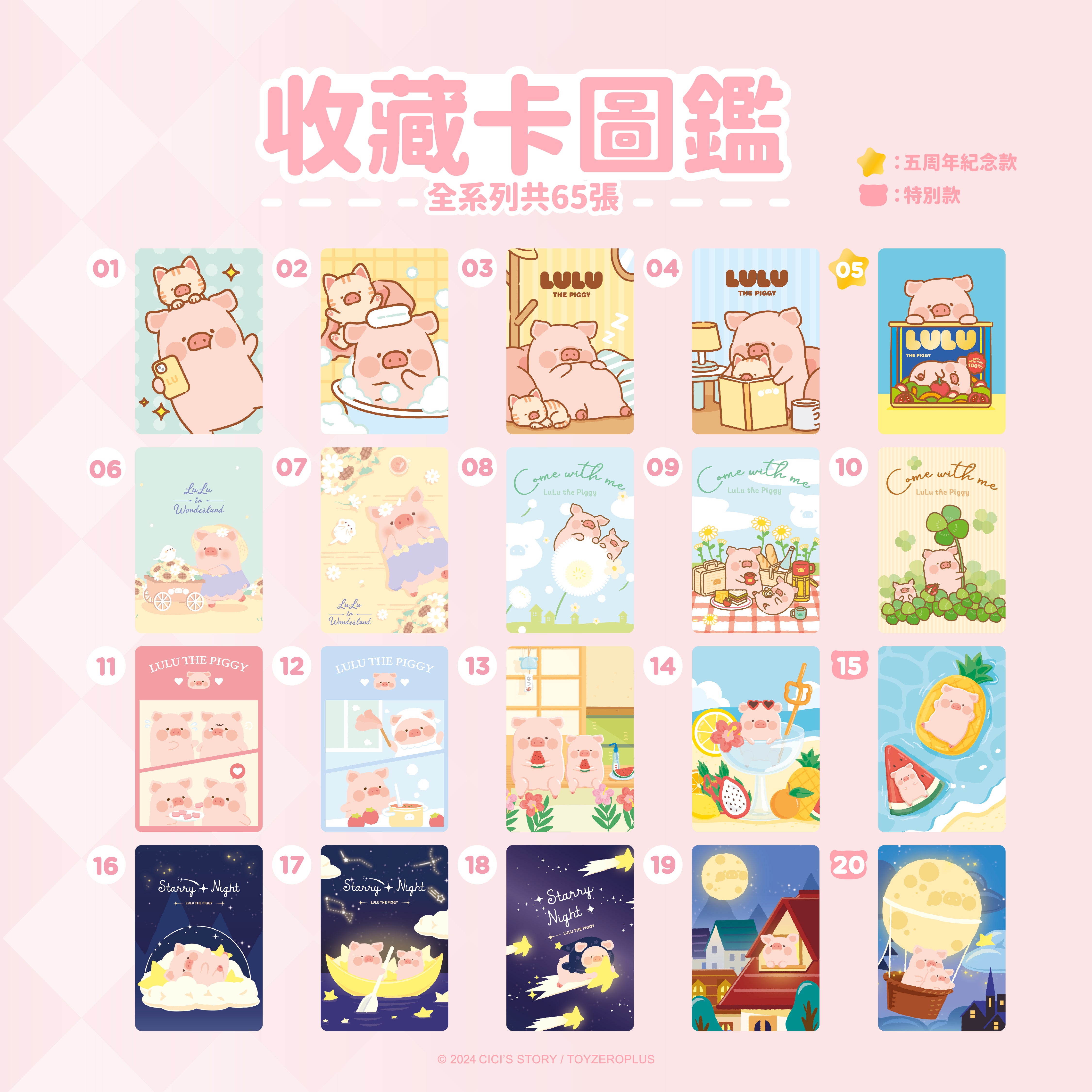 LuLu the Piggy Generic - Collectible Card – LuLu The Piggy